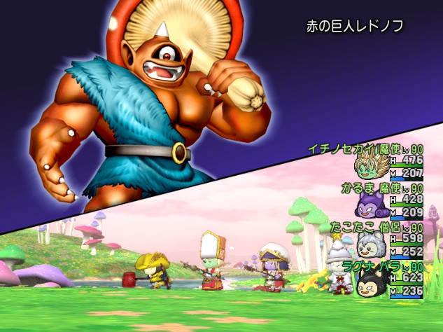 三闘きのこボス青・赤・緑の巨人攻略！【3.2ストーリー】 - ドラクエ10攻略 ラグナのブログ