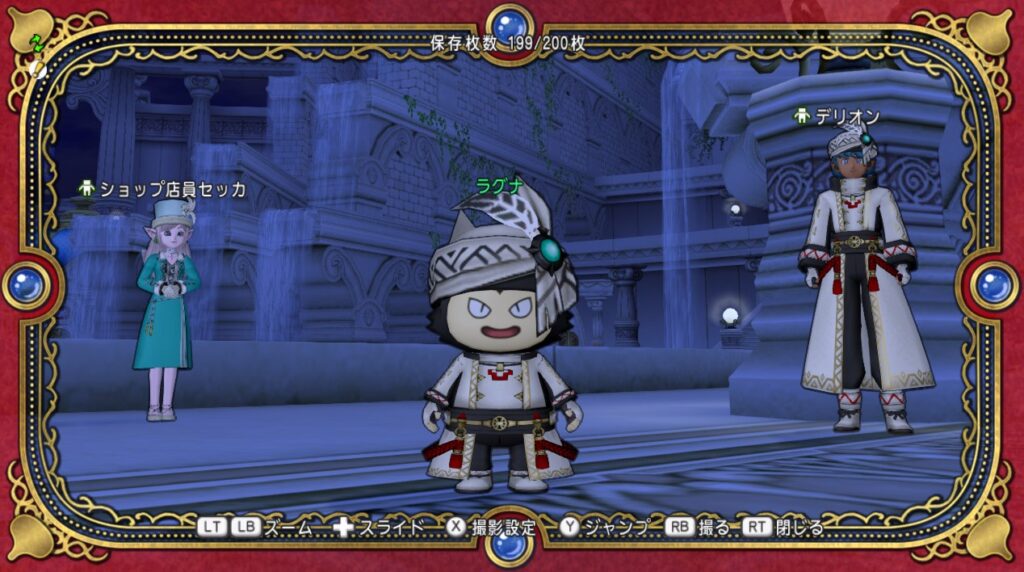 サハラコートセット・リボントークハットなどが登場！ロイヤルレンズを入手！【2023年1月のDQXショップ】 - ドラクエ10攻略 ラグナのブログ