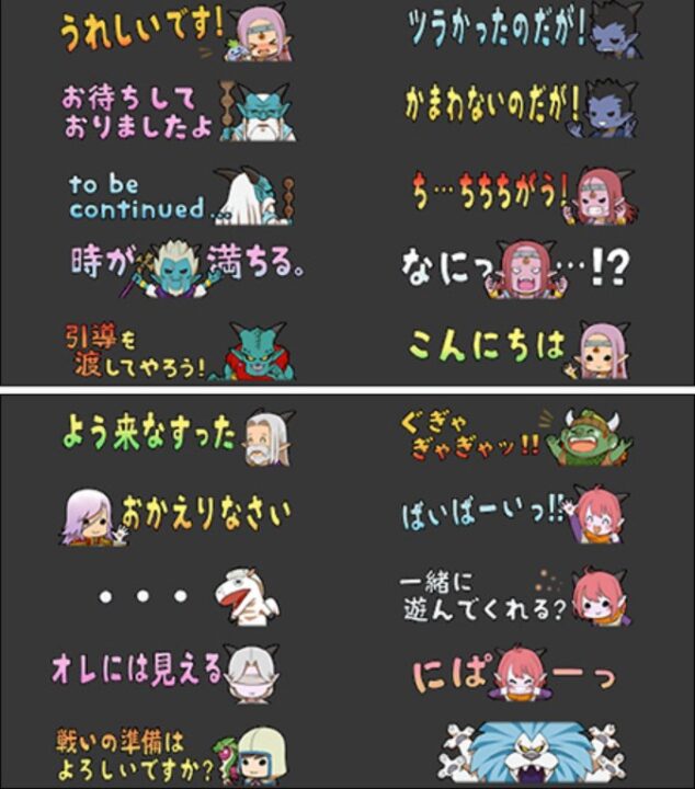 領界印章/領界2印章を入手！パピリオセット・お化け屋敷の家具庭具などが登場！【2023年6月のDQXショップ】 - ドラクエ10攻略 ラグナのブログ